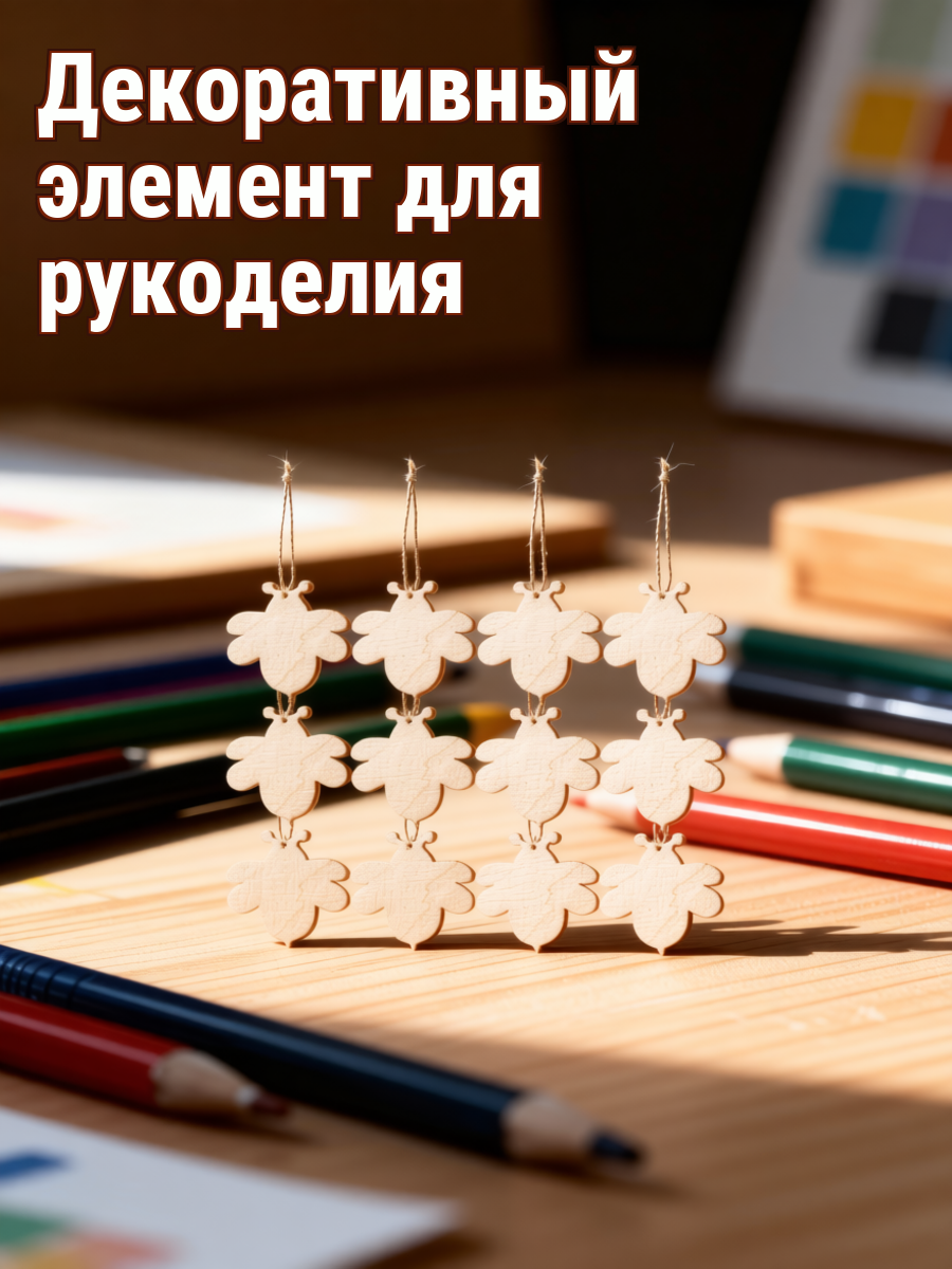 20 Штук Декоративные Пчелы Из Дерева Для Ремесел И Украшений Праздничных Столей Бланки ДляDIYПроектов 10X9 8X0 1Cm