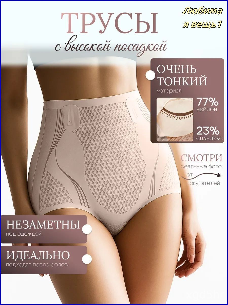 Шорты