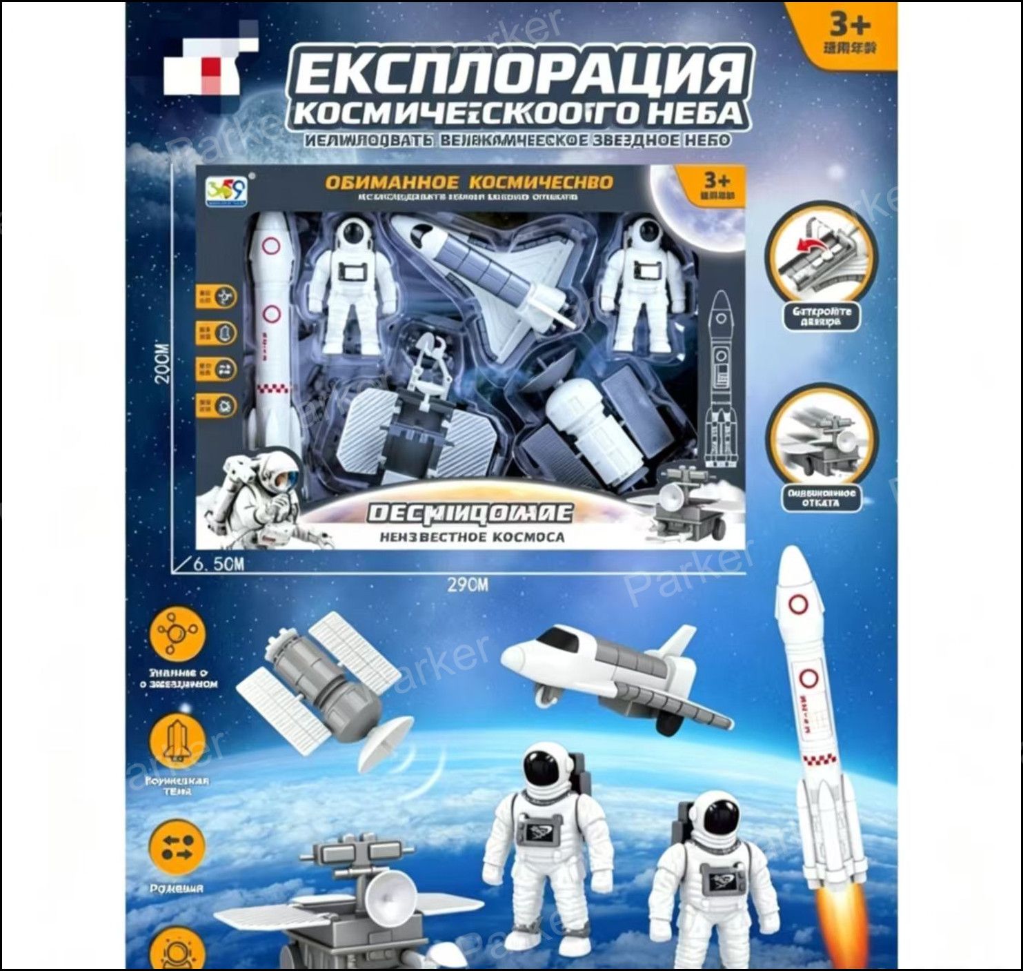 Детский космический игровой набор, ракета, космонавты, шаттл и трансформирующийся робот, развивающая игрушка для