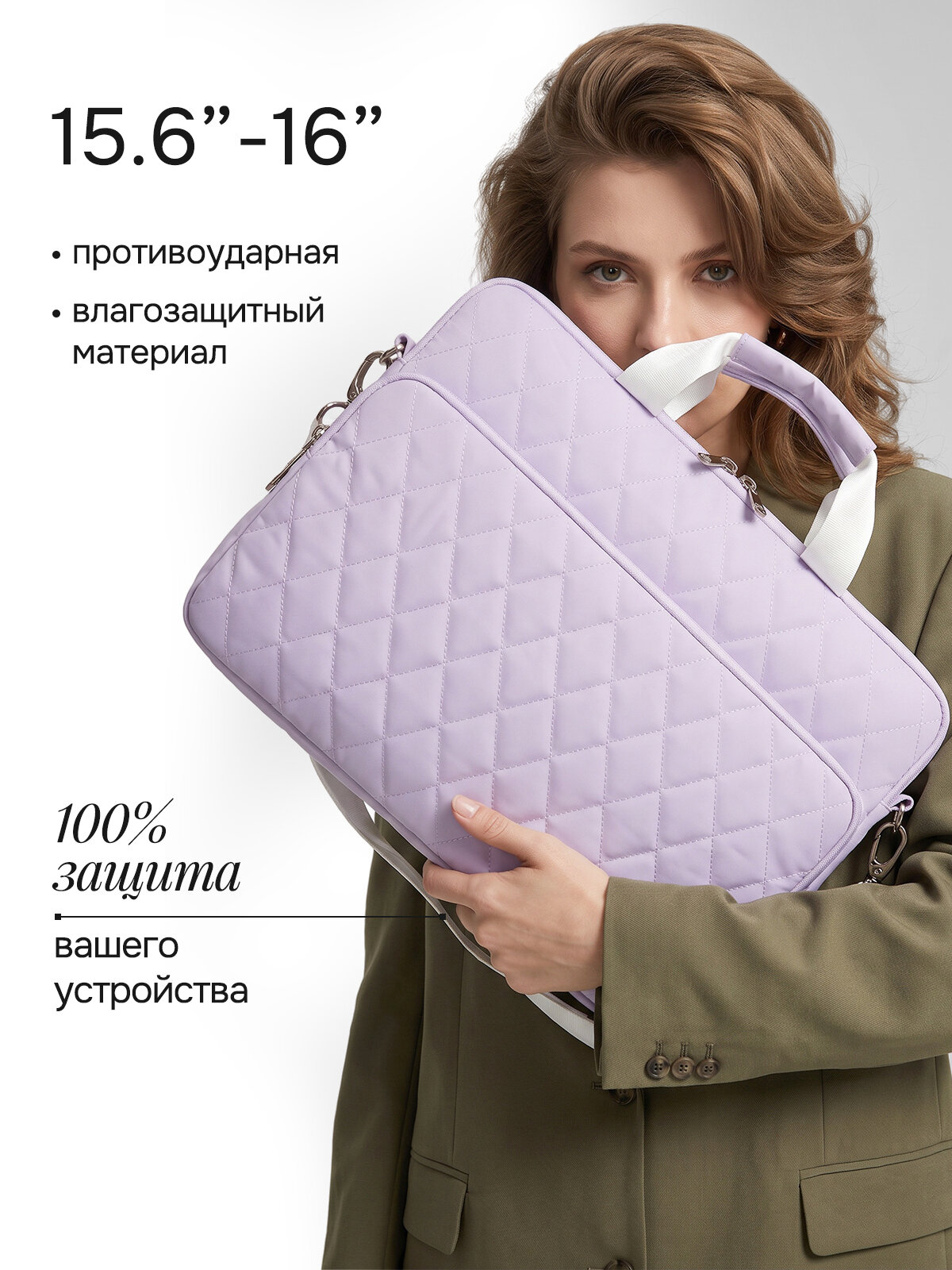 Сумка для ноутбука 15.6, 16 и 17 дюймов KINMAC с ремнем на плечо и большим карманом спереди (Фиолетовая)
