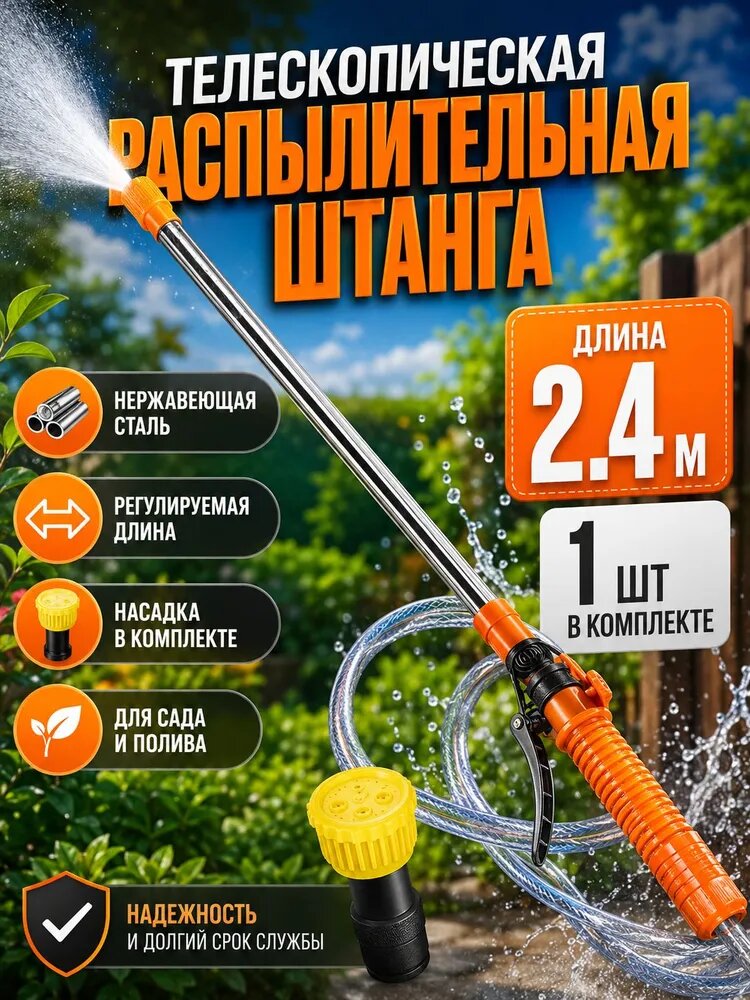 Пульверизатор 1 шт 1 шт для полива растений для сада и огорода для домашнего использования для ухода за цветами для удобного полива