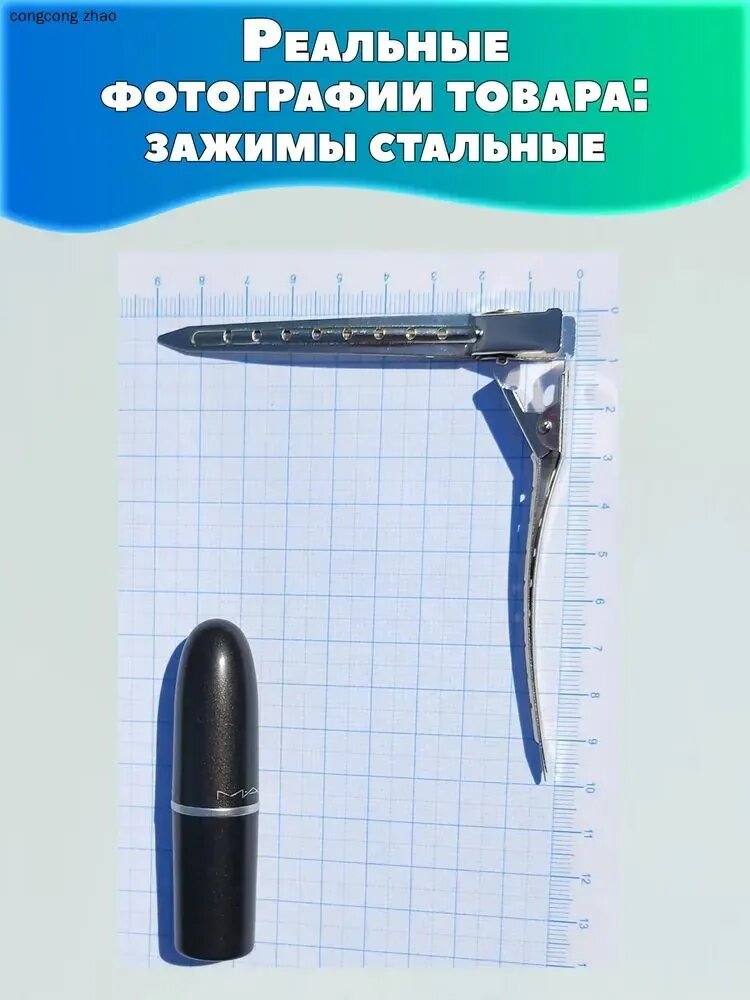 Бигуди, 12 шт — фото 1