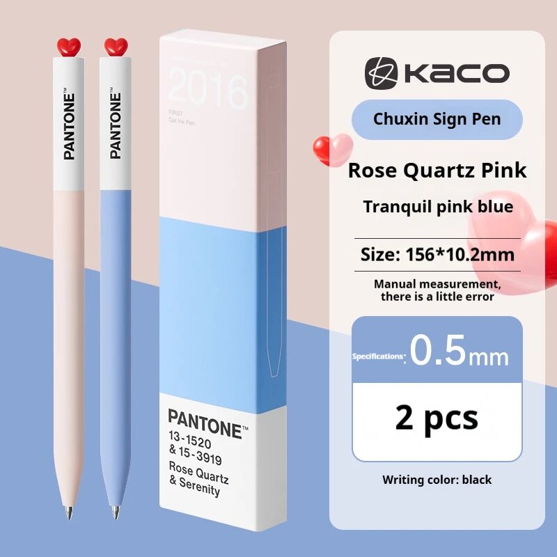 Гелевые ручки KACO PANTONE First Heart Series 0,5 мм, черные, 2 шт. Розовый, 16 Serenity 2pcs