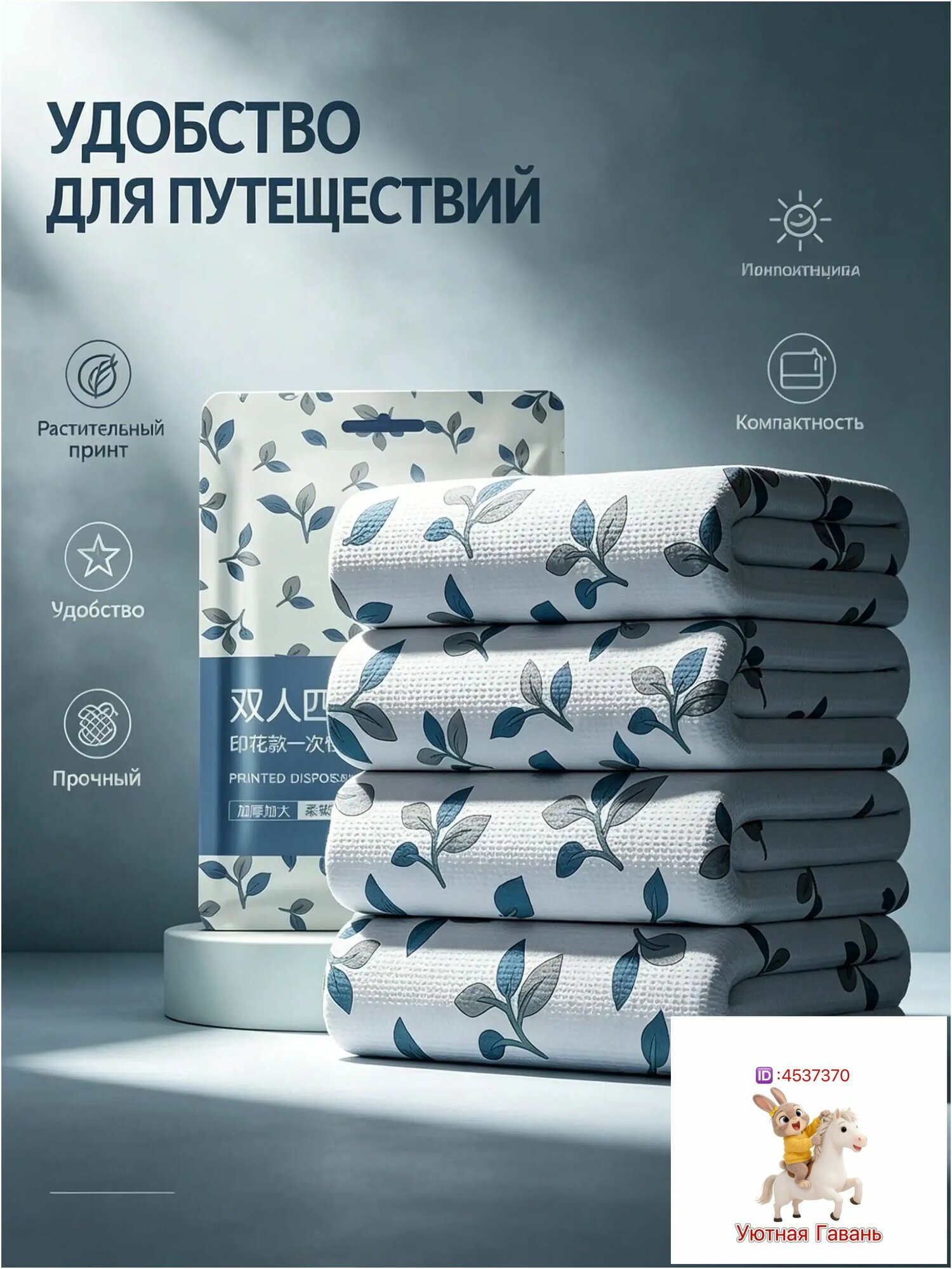 Комплект постельного белья семейный микросатин 200x230 см, наволочки 50x70, простыня 200x230 см, цветбелый