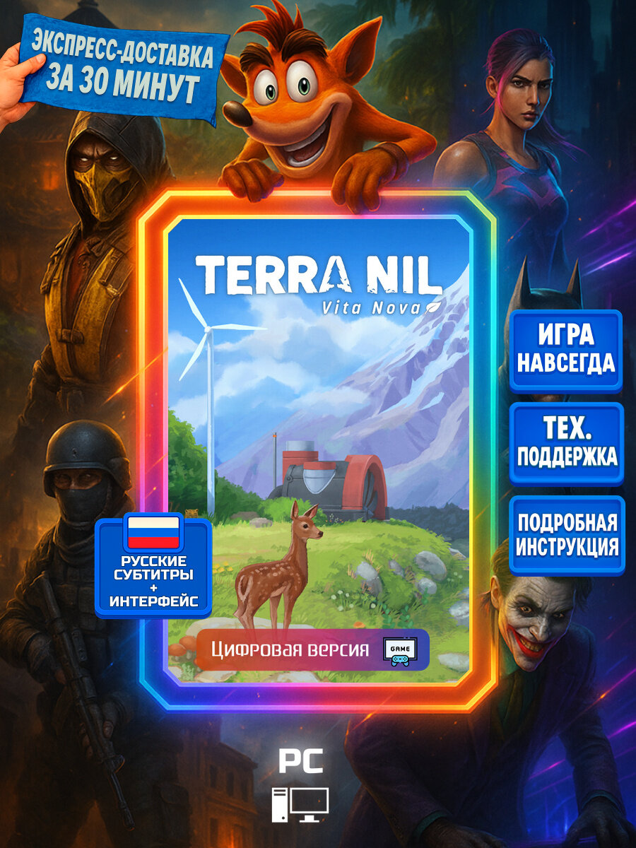 Terra Nil | Steam (PC) | Казуальные игры | Цифровая версия