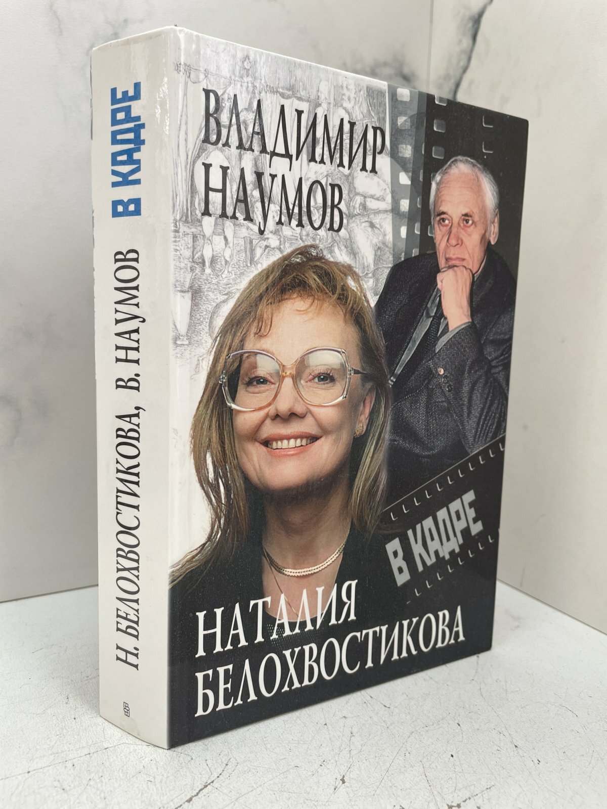 Карты на стол Выпуск 10