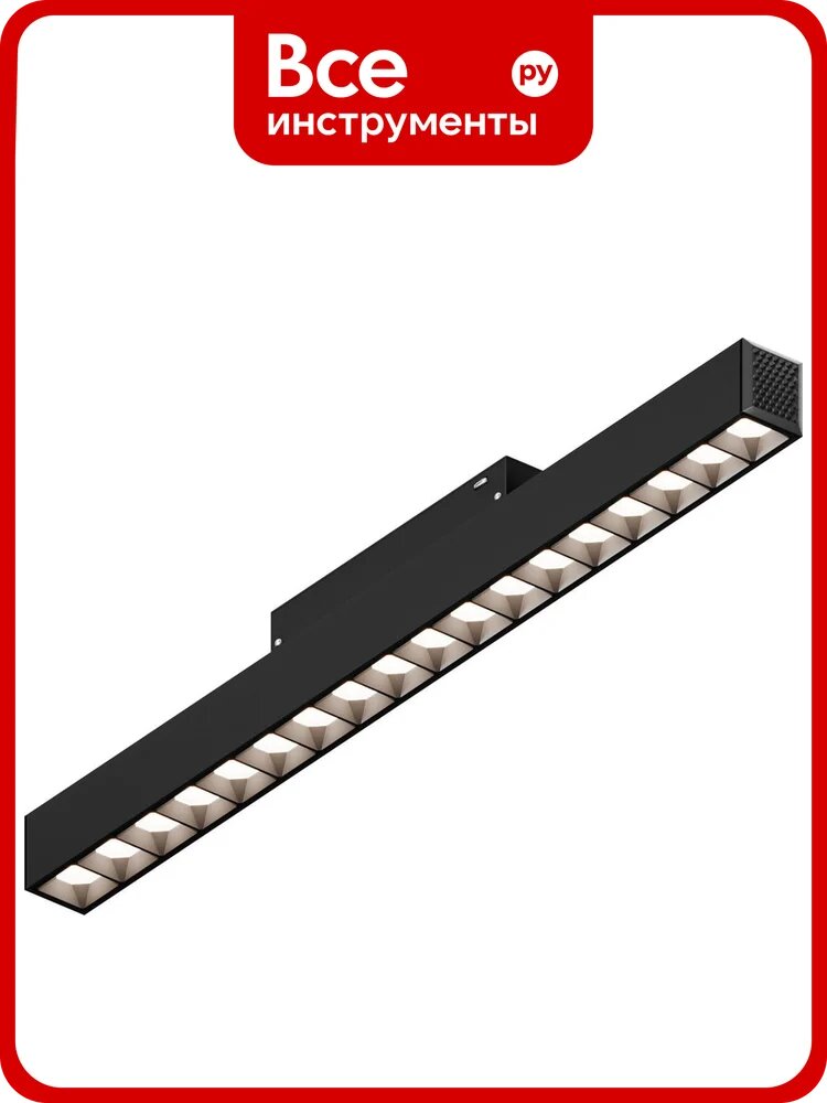 Трековый линейный светодиодный светильник Hesby Lighting ElDeko HSBL_0149