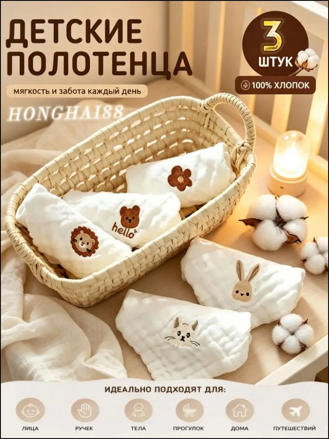 Детское вафельное полотенце 30x30 см, 100% хлопок, белое, набор из 3 штук для купания и ухода за ребенком