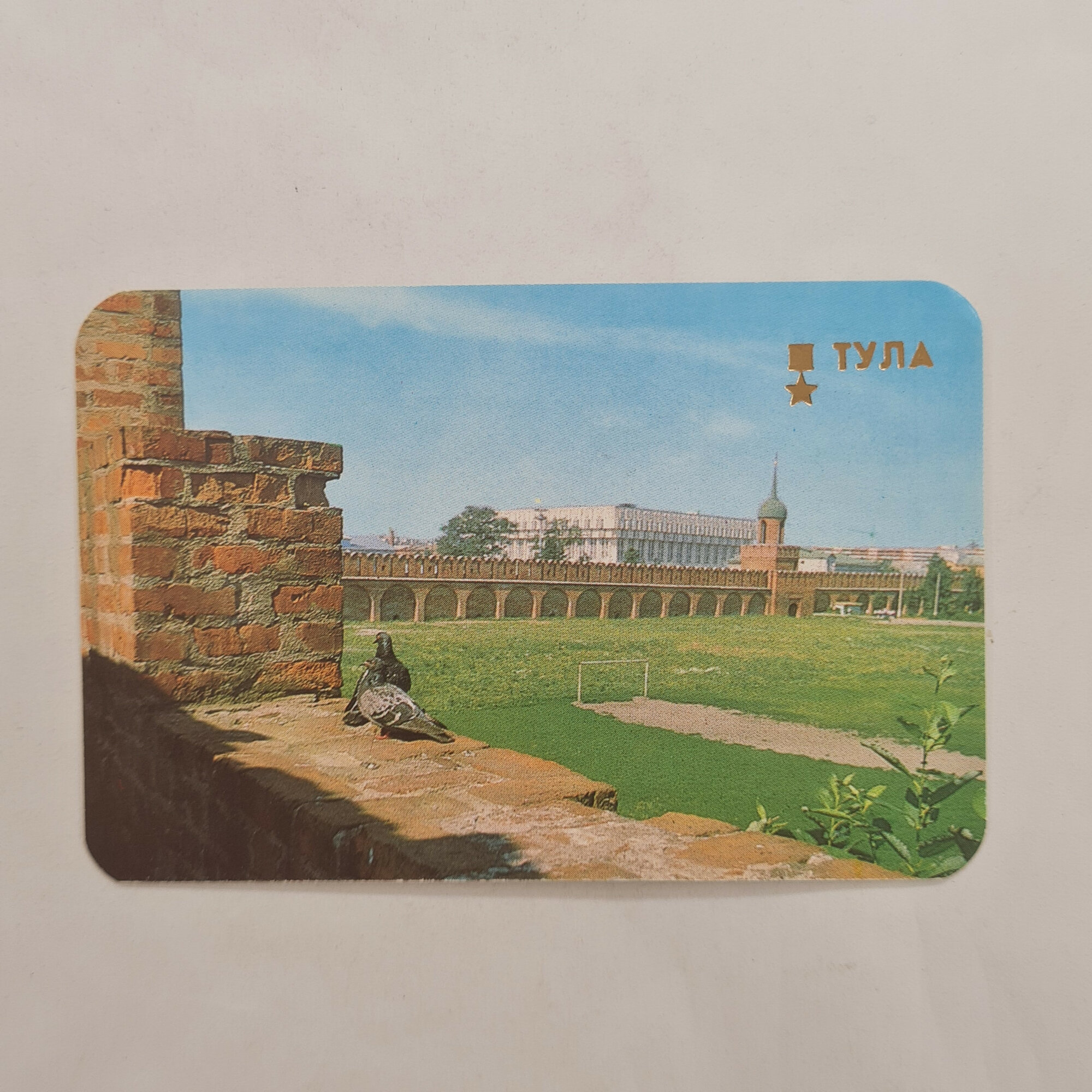 Карманный календарик СССР 1988 года. Тула, кремль, городская панорама. Советский календарь