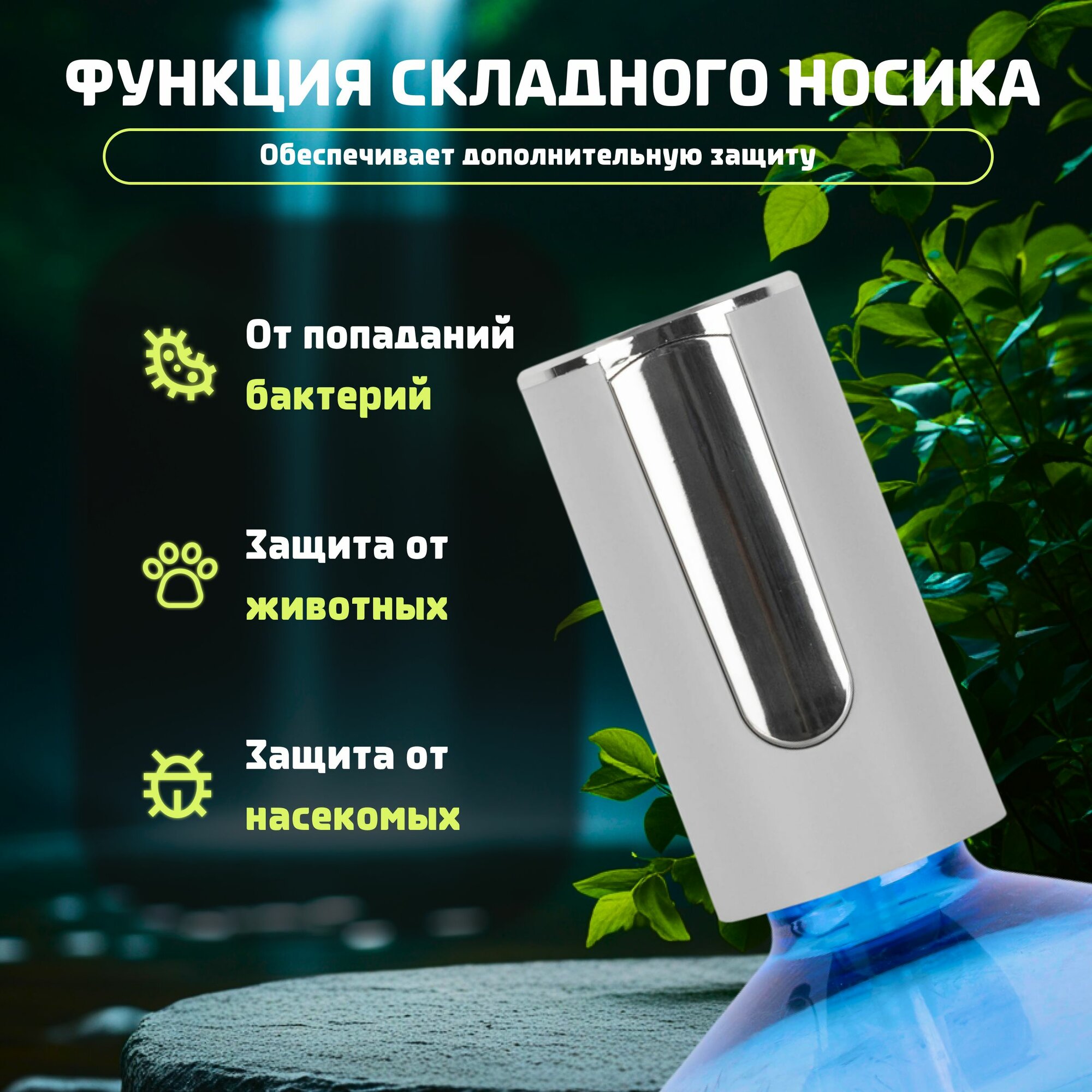 Диспенсер для воды MD — фото 1