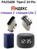 Разъем USB TYPE-C 24PIN
