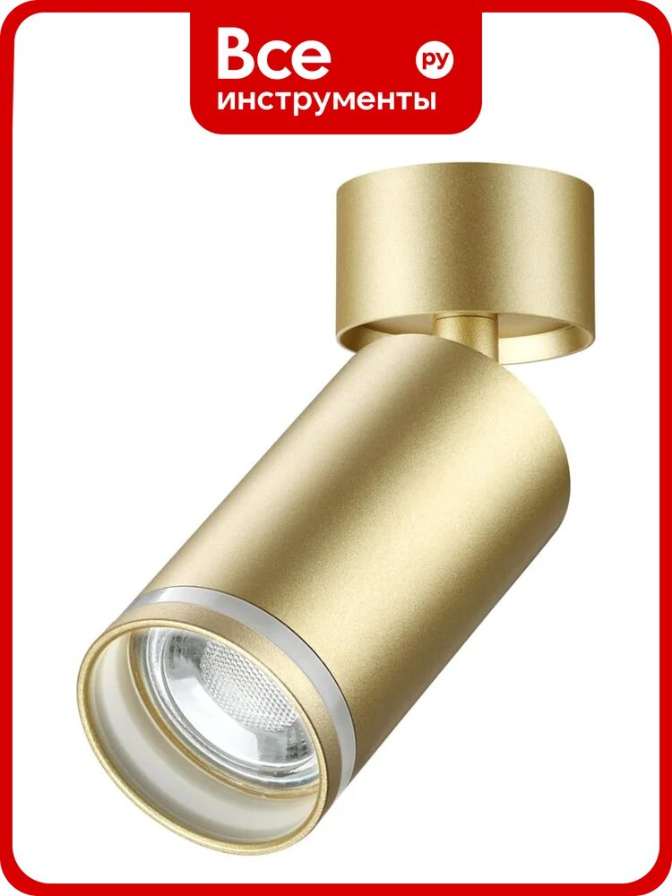 Накладной светильник Novotech GU10 9W ULAR 370886