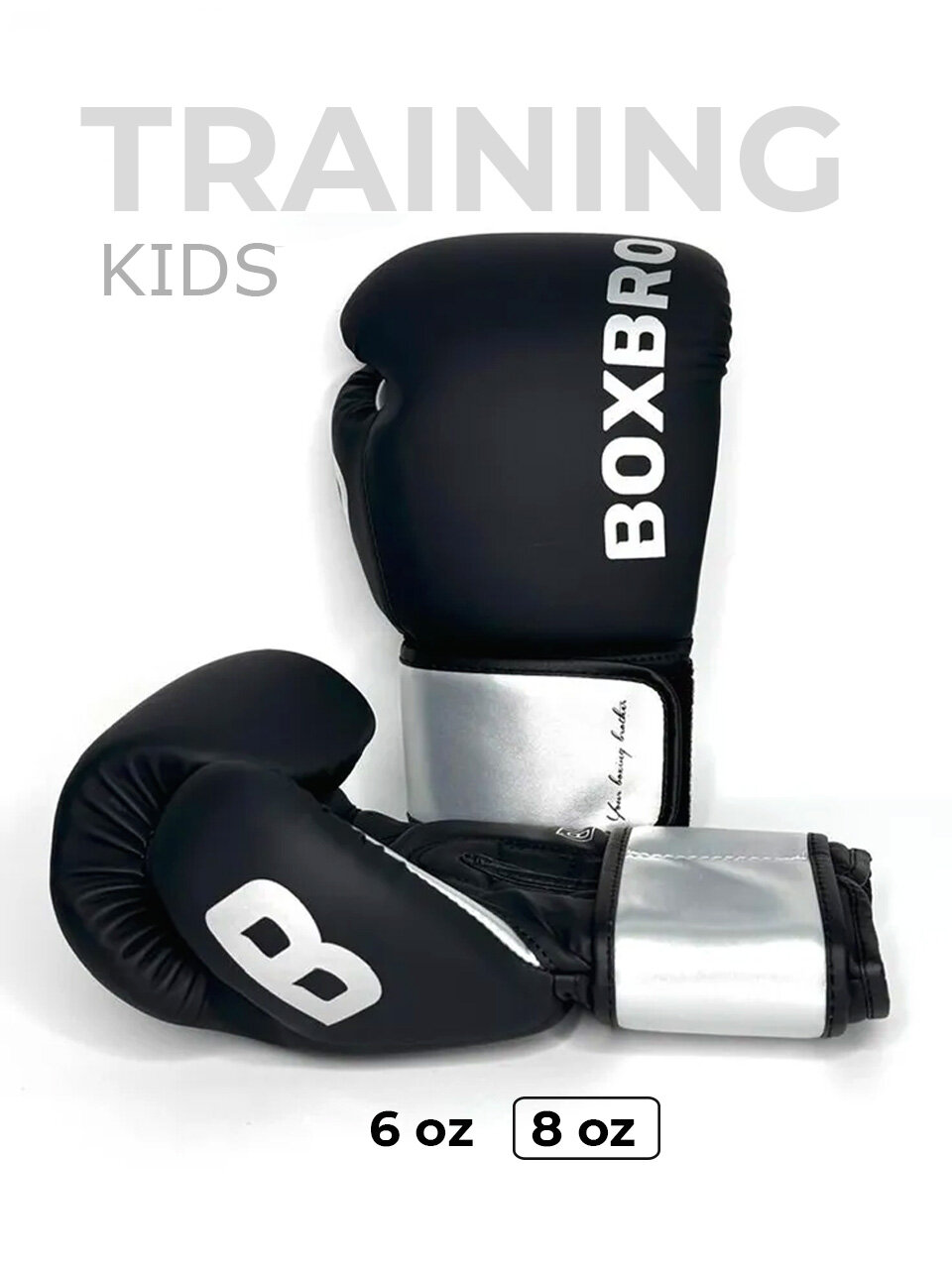 Боксерские перчатки BOXBRO training 8 oz
