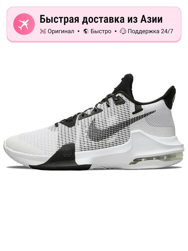 Кроссовки NIKE Air Max Impact 3