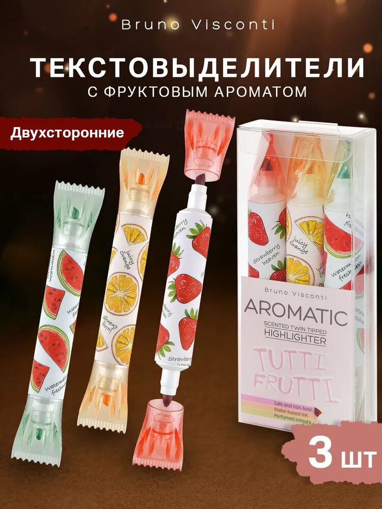 Текстовыделители набор пастельные 3 цвета Bruno Visconti "TUTTI FRUTTI" / маркеры текстовыделители ароматизированные
