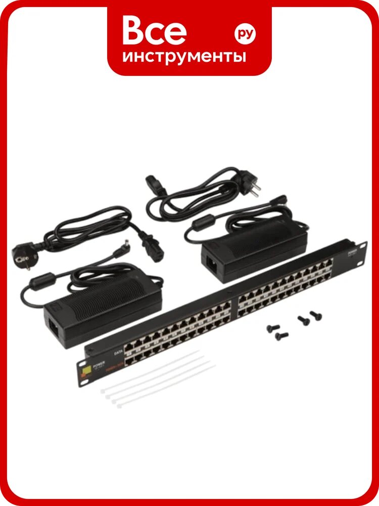 Панель LANMASTER POE, 19, 24 порта, с двумя блоками питания 48V 120W LAN-PP24-POE/A2