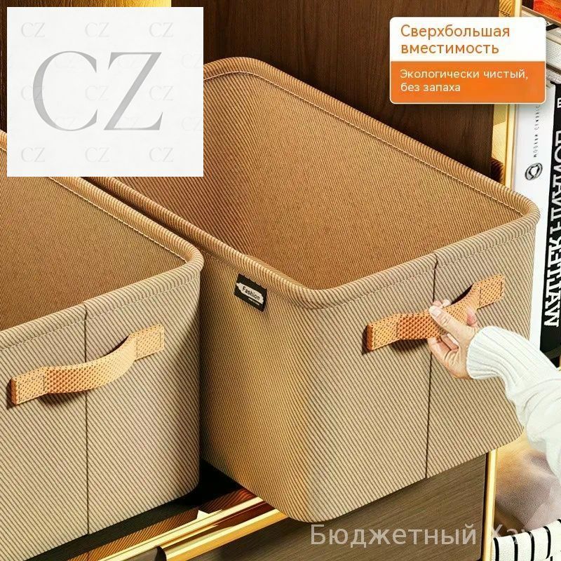 Ящик для хранения длина 48 см, ширина 28 см, высота 25 см, нетканое волокно, хаки