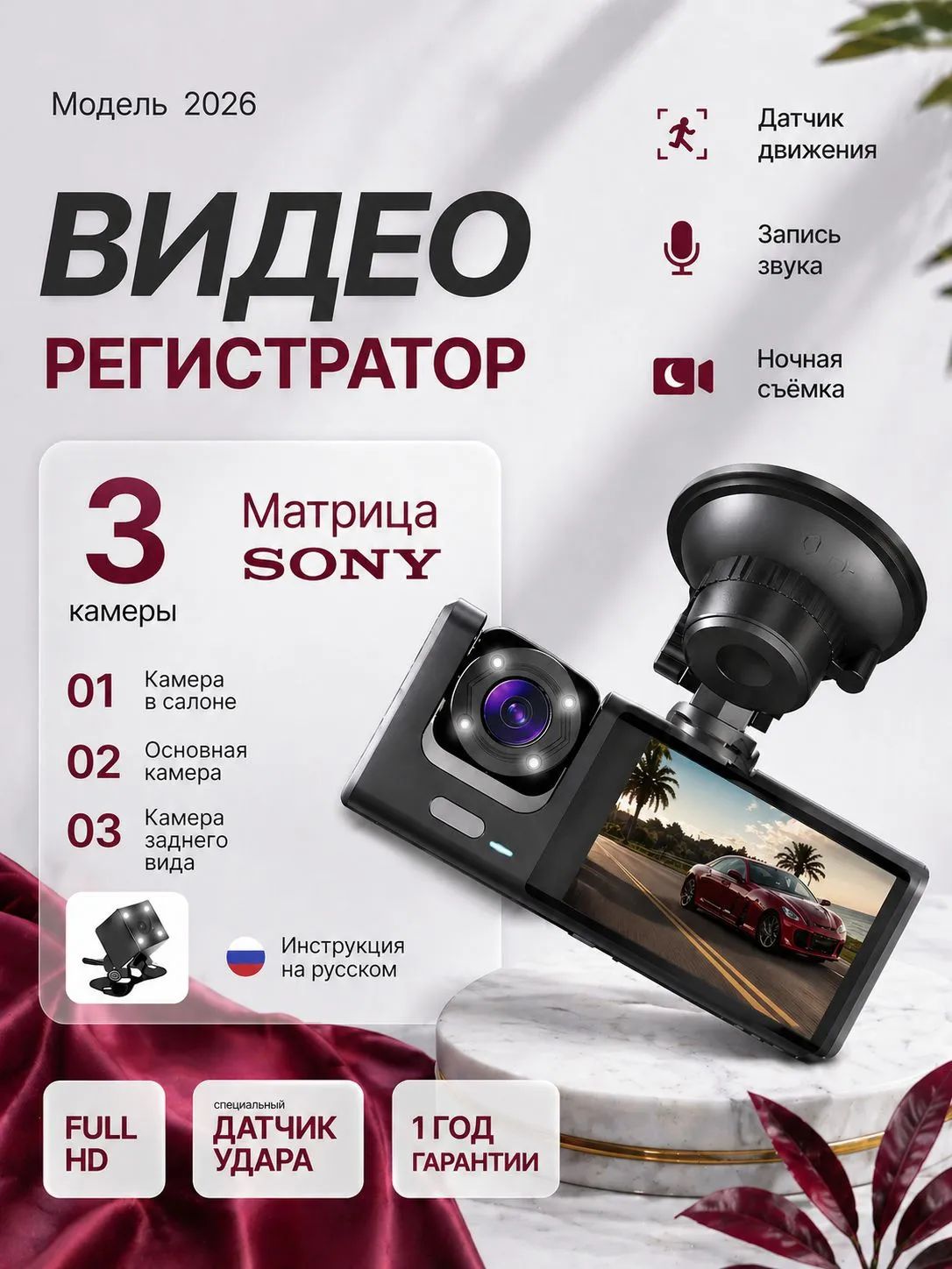 Wifi Видеорегистратор автомобильные с камерой заднего видаНадежный автомобильный видеорегистратор с