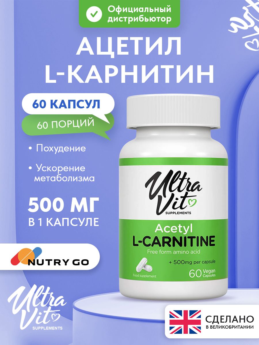 UltraVit Supplements Acetyl-L-Carnitine, Л Карнитин, 60 капсул, Спортивное питание, жиросжигатель для похудения, для выносливости