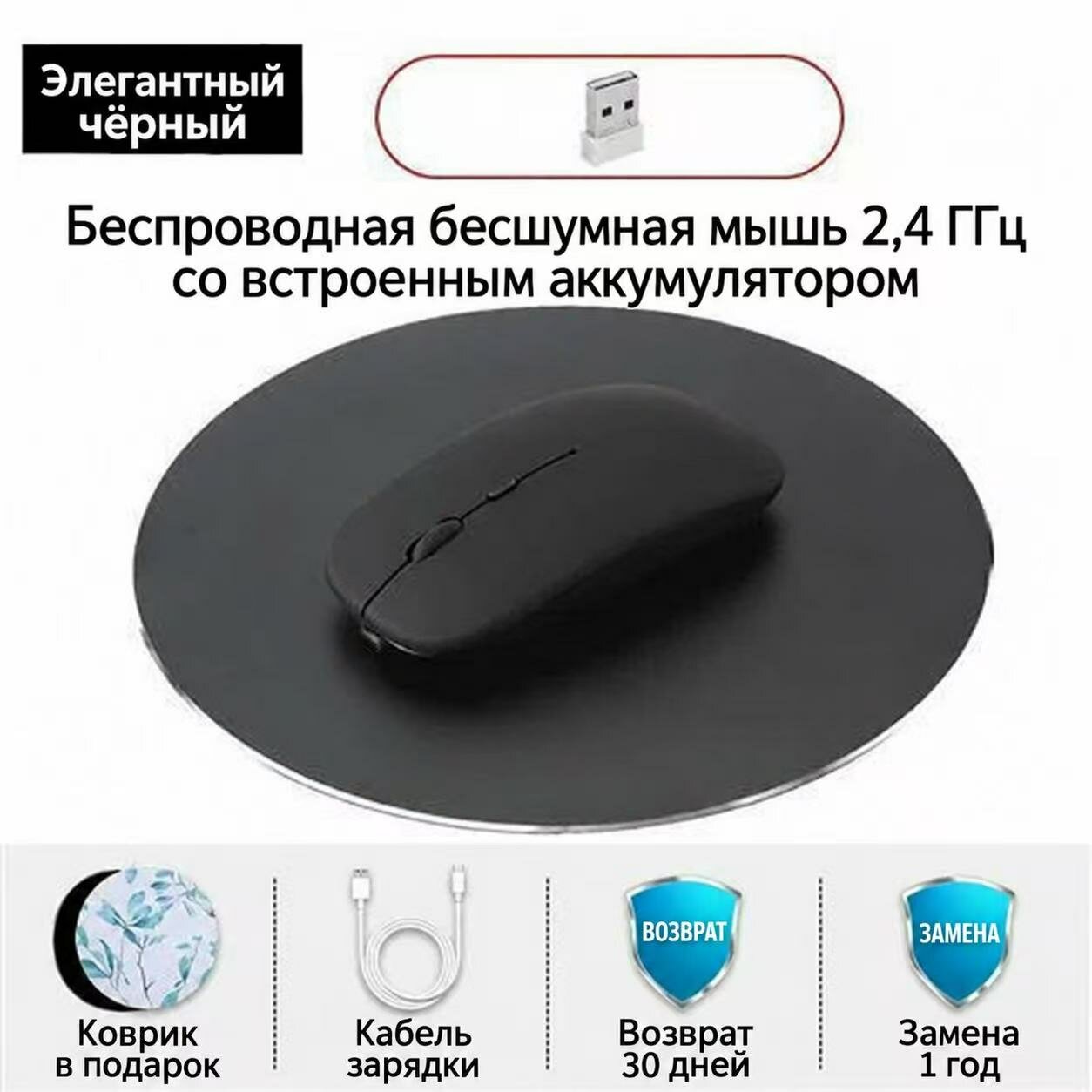 Подходит для Microsoft Surface Pro 4/5/6/7/мышь. Дизайнерская, изысканная портативная мышь с Bluetooth 5.0. Официальная
