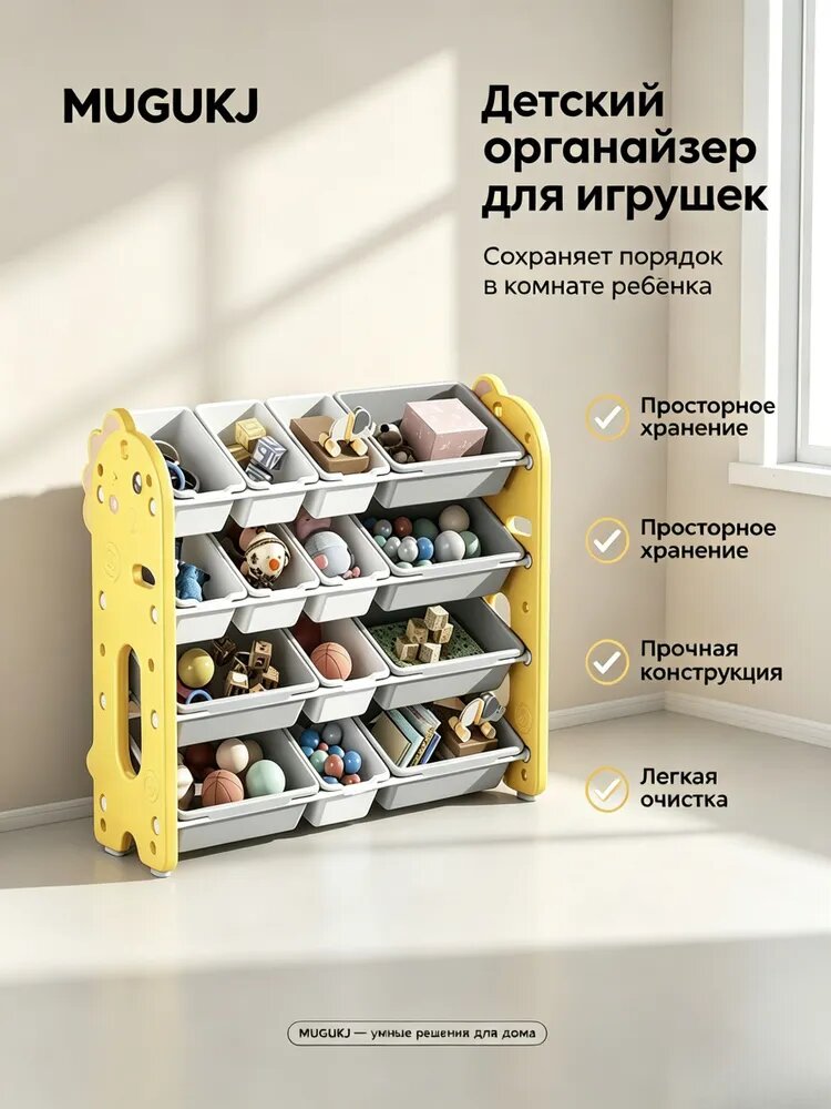DUZ Стеллаж, 105х33х85 см