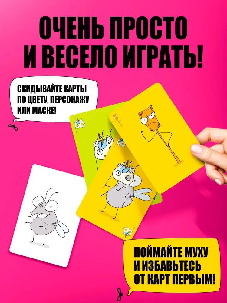 Настольная игра — фото 1