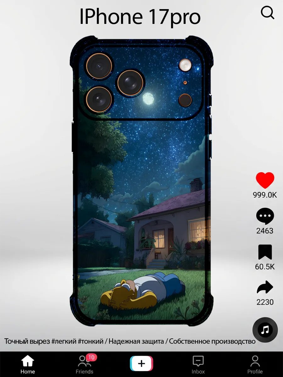 Чехол на iPhone 17 Pro с принтом Симпсоны гомер симпсон ночь