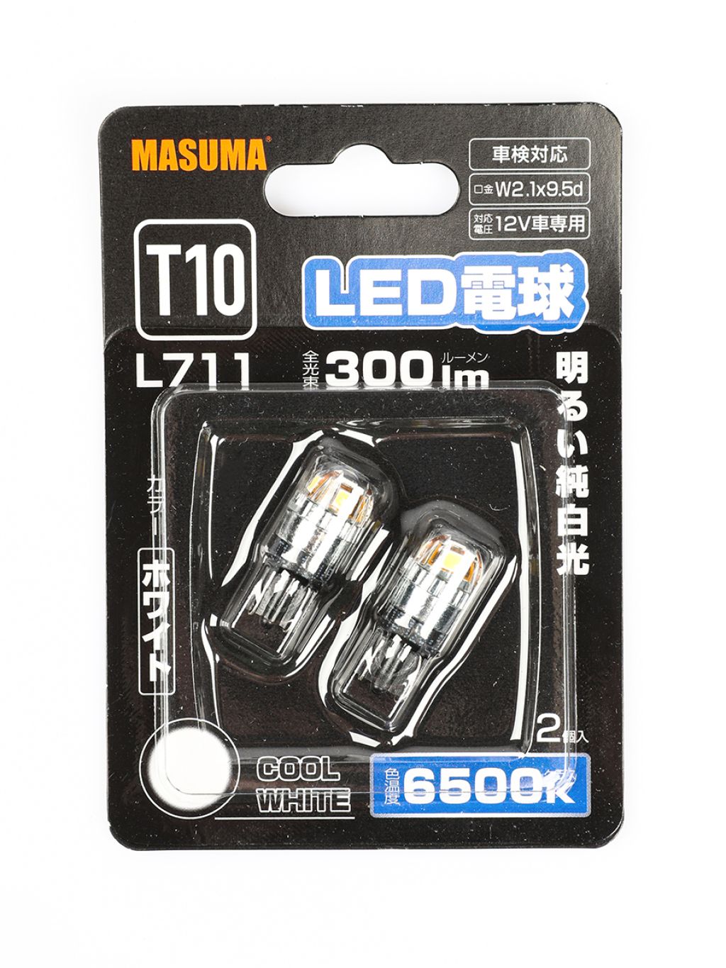 Лампа светодиодная Masuma T10 12V 5W, L711, 2 шт