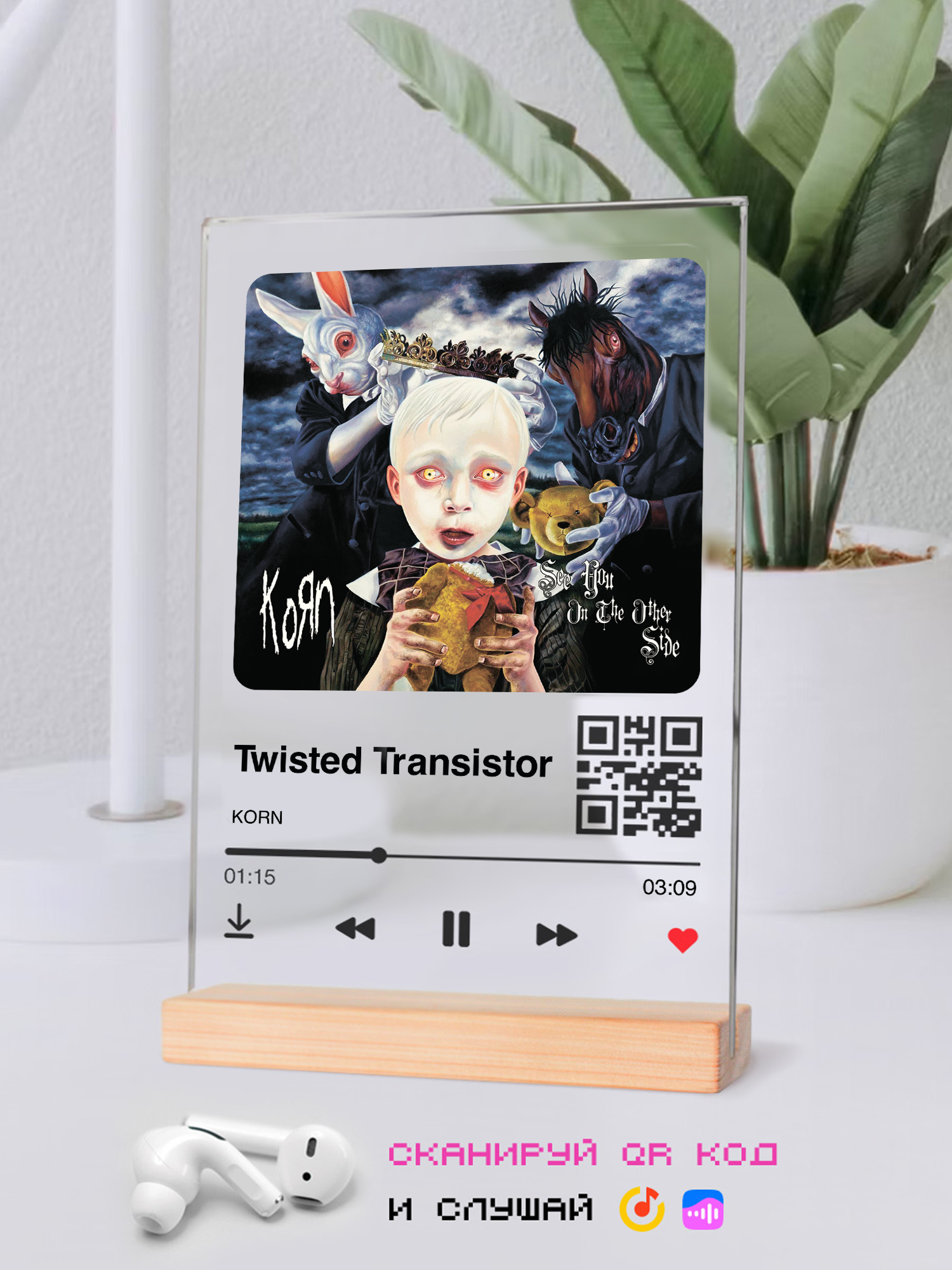 Музыкальный постер Korn - Twisted Transistor