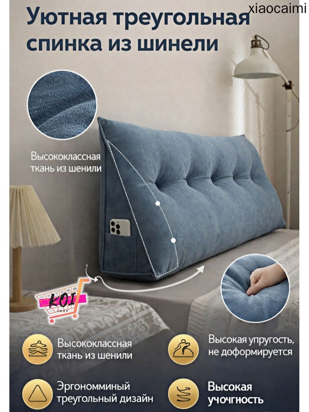 Подушка декоративная 50x80 см 1 шт, декоративная подушка лазурного цвета из микрошенилла размером 50 на 80 сантиметров