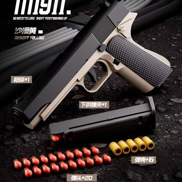 Воздушное оружие Колт М1911 песочный цвет, 20 патронов + 18 гильз + 1 магазин