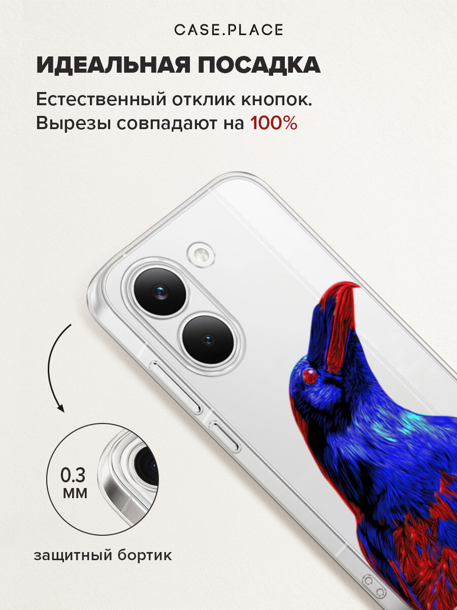 Силиконовый чехол на Poco X8 Pro / Поко X8 Про с принтом Иллюзорный ворон — фото 1