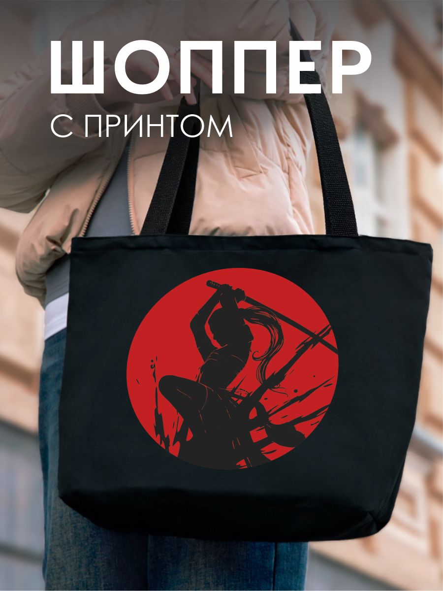 Сумка шоппер Be lo Us