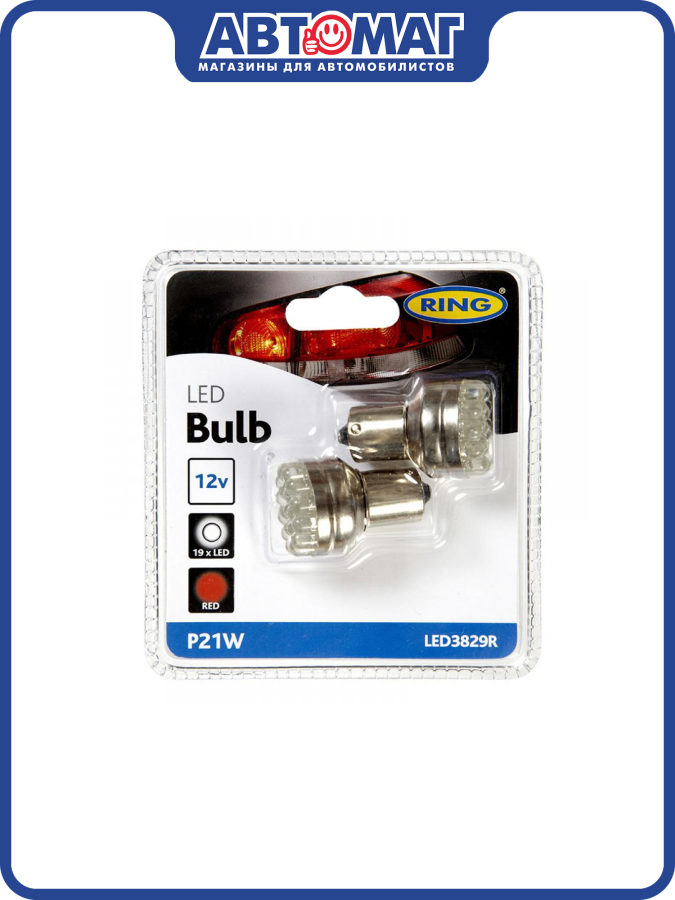 Диодные лампы 12v BA15s 19LED красные (блистер 2 шт), LED3829R
