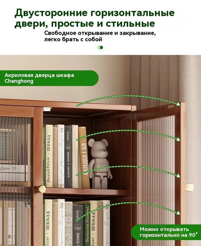 Буфет 31х79х63 см — фото 1