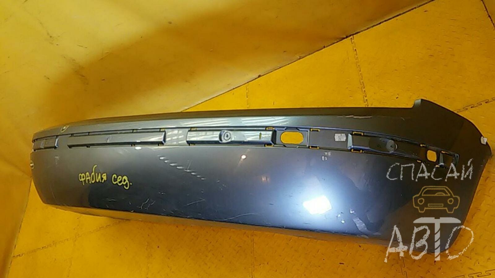 Бампер задний Fabia I Skoda 6Y9807421