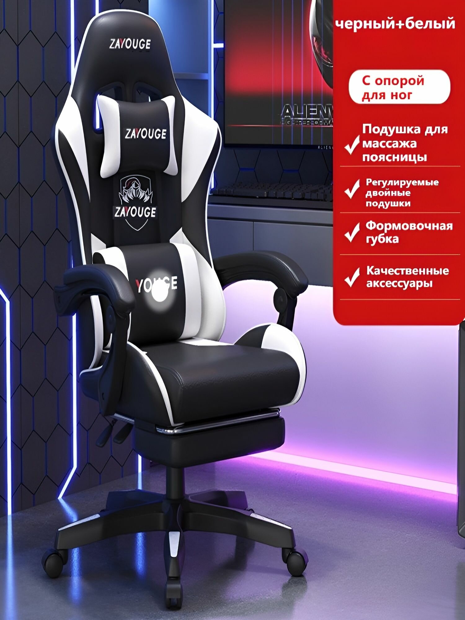 Геймерское кресло с массажной поясницей и выдвижной подставкой для ног С поворотным сиденьем и подголовником