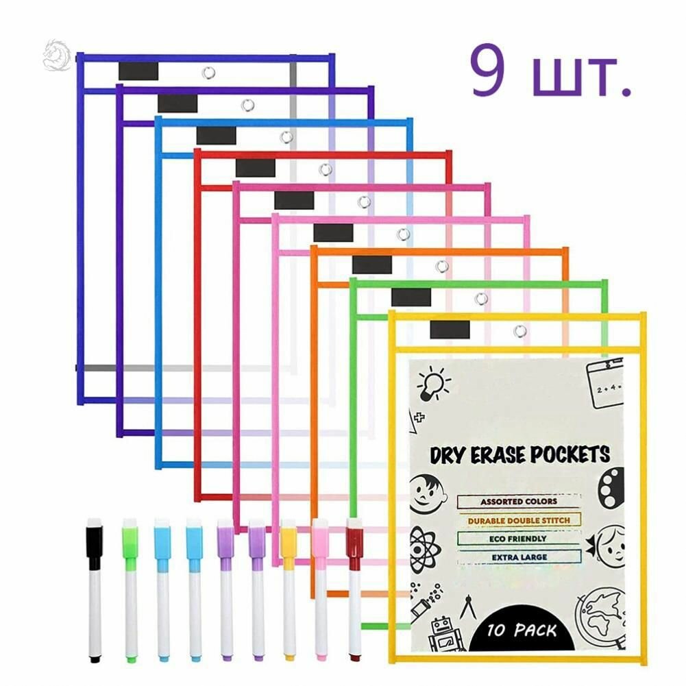 (9 шт.) Держатель для бумажных рабочих билетов формата А4, многоразовые рабочие листы для занятий, бумага для сухого стирания Карманный чехол для сухого стиранияL