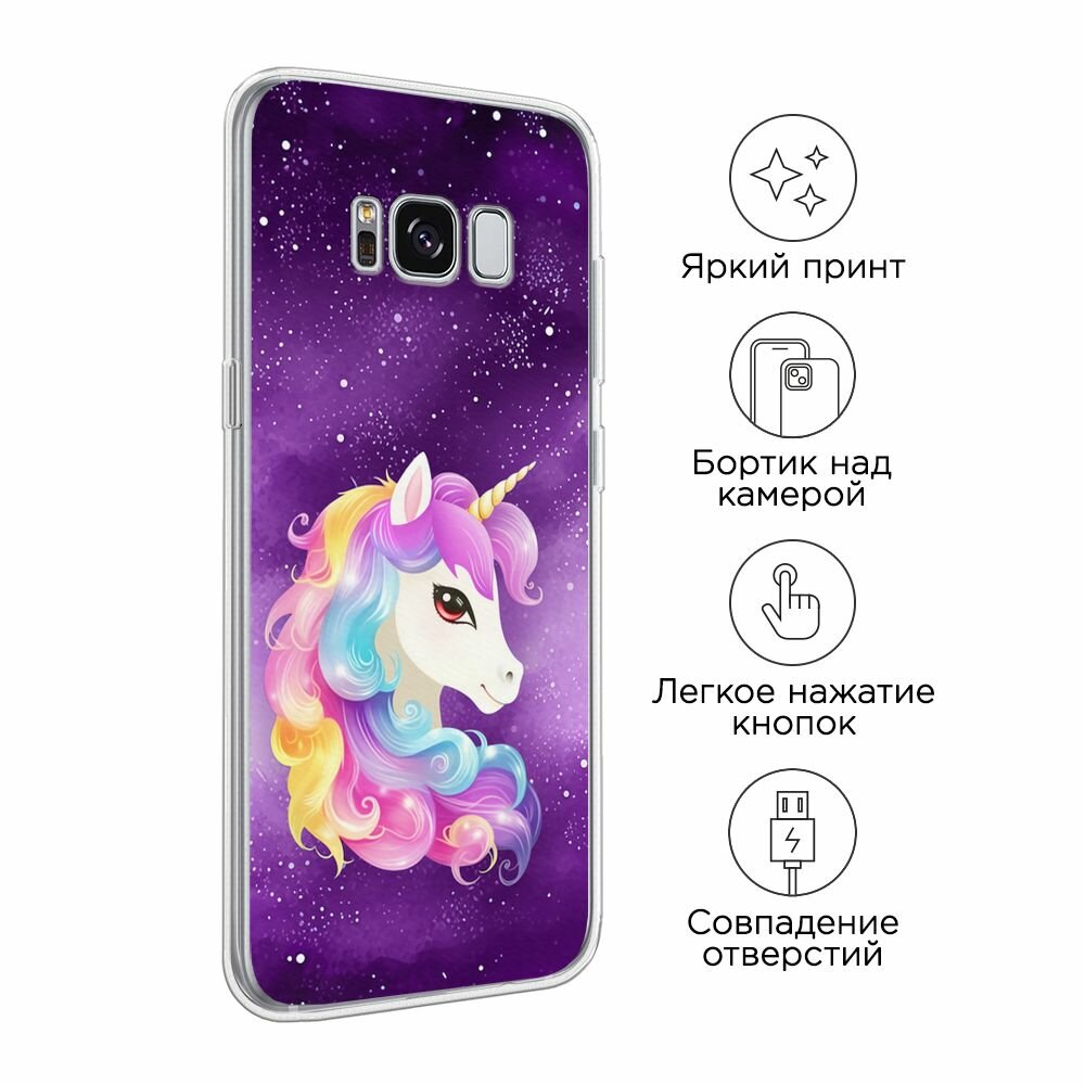 Чехол на Samsung Galaxy S8 / Самсунг Галакси С8 с принтом "Кудрявый единорог" — фото 1