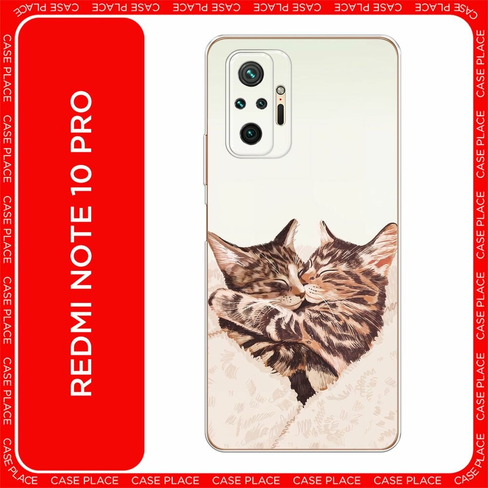 Чехол на Xiaomi Redmi Note 10 Pro / Сяоми Редми Нот 10 Pro с принтом "Влюбленные котейки - 14 февраля"