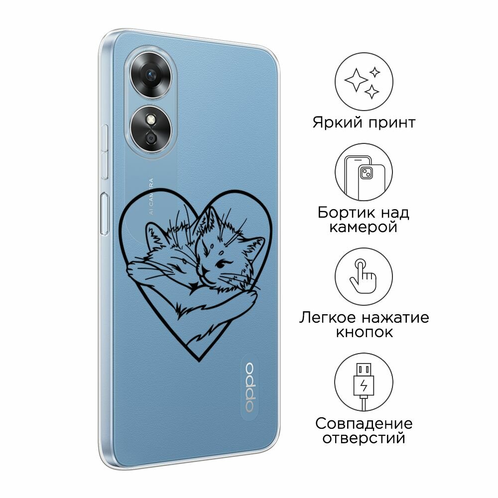 Чехол на Oppo A17 / Оппо A17 с принтом "Влюблённые котики рисунок 3 - 14 февраля", прозрачный — фото 1