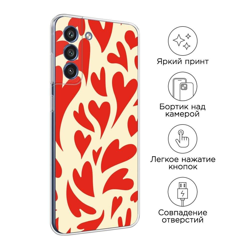 Чехол на Samsung Galaxy S21 FE 5G / Самсунг Галакси S21 FE с принтом "Crazy hearts 1 - 14 февраля" — фото 1