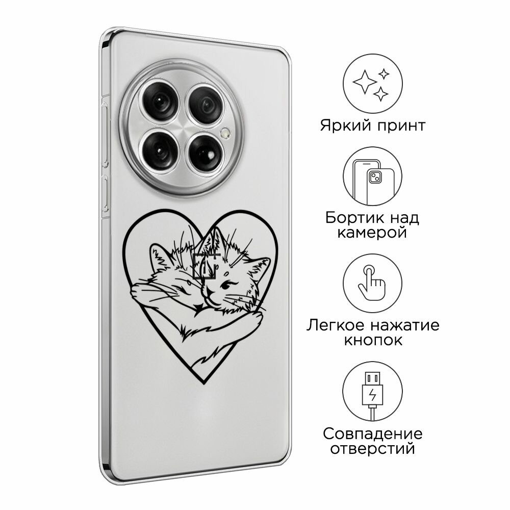 Чехол на OnePlus 13 / Ван Плас 13 с принтом "Влюблённые котики рисунок 3 - 14 февраля", прозрачный — фото 1