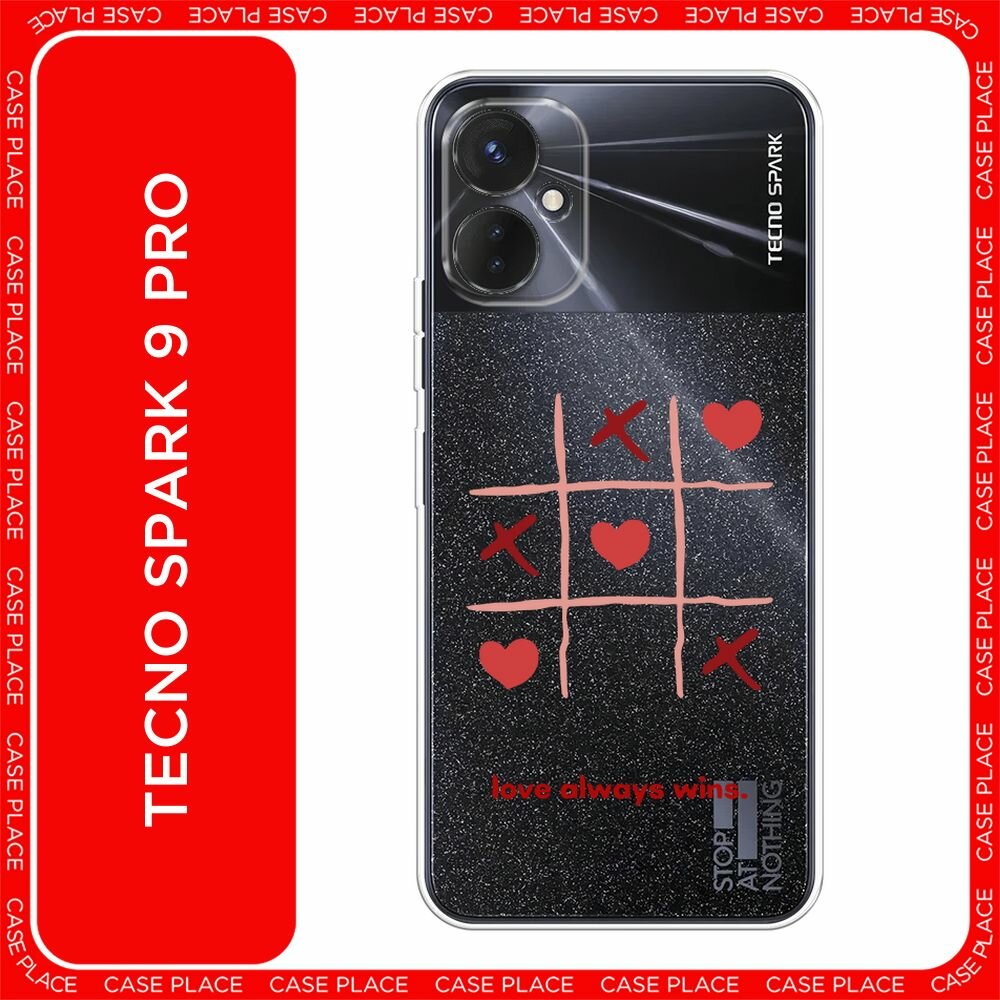 Чехол на Tecno Spark 9 Pro / Техно Спарк 9 Про с принтом "love always wins - 14 февраля", прозрачный