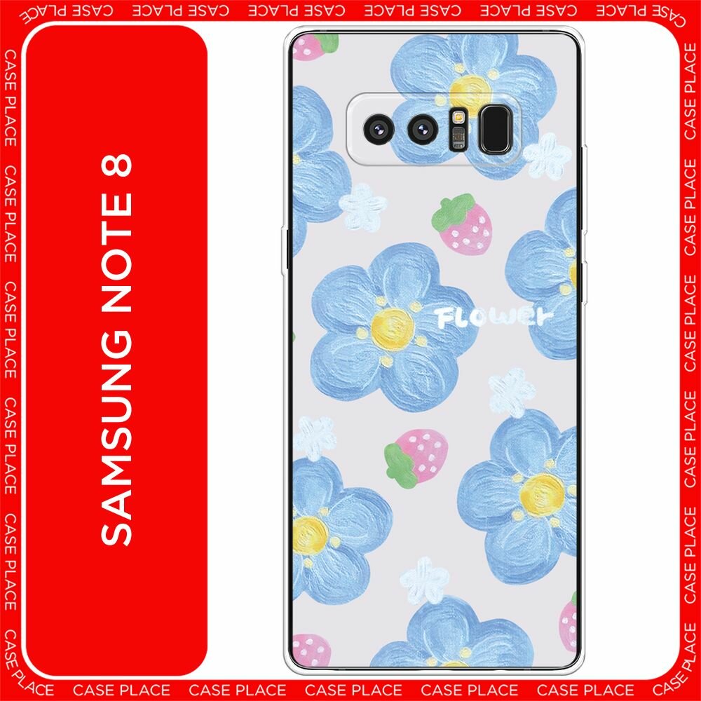 Чехол на Samsung Galaxy Note 8 / Самсунг Галакси Нот 8 с принтом "Незабудки рисунок"