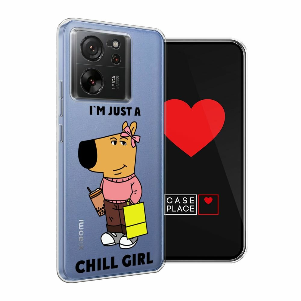Чехол на Xiaomi 13T / Сяоми 13T с принтом "Just a chill girl 1 - 14 февраля", прозрачный — фото 1