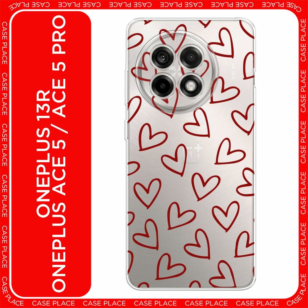 Чехол на Oneplus 13R/Ace 5/5 Pro / Ван Плас 13R/Асе 5/5 Про с принтом "Little hearts doodles 2 - 14 февраля", прозрачный