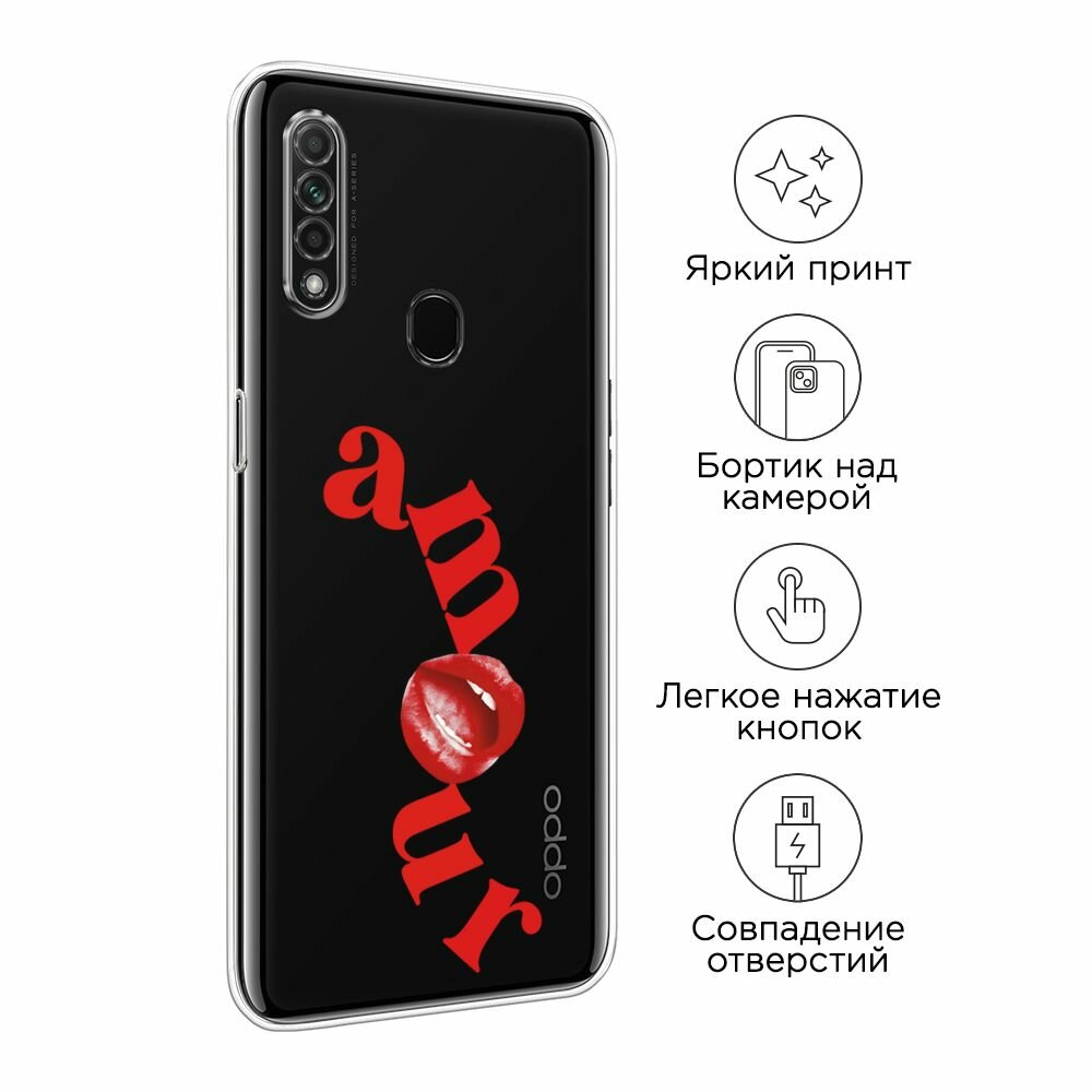 Чехол на Oppo A31 / Оппо А31 с принтом "Amour lips - 14 февраля", прозрачный — фото 1