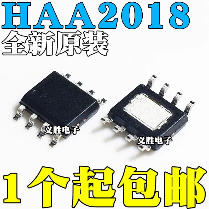 5шт HAA2018A HAA2018 2018A SOP8 5W Аудио Интегральная схема