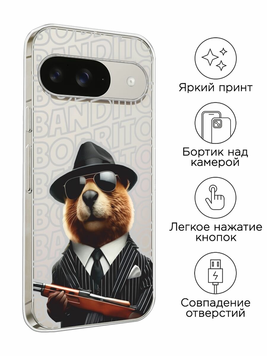 Чехол на Google Pixel 9 / Гугл Пиксель 9 с принтом "Бобрито бандито 2", прозрачный — фото 1